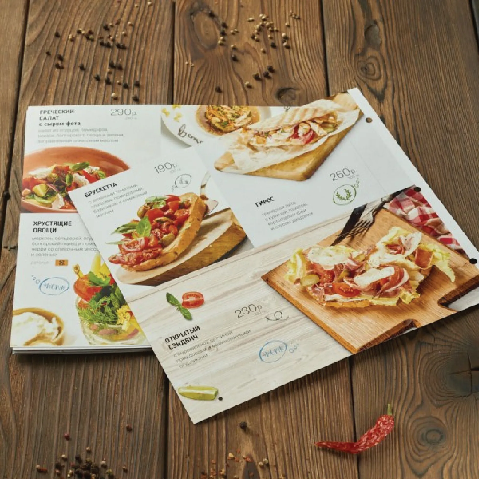 Custom Menu Printing