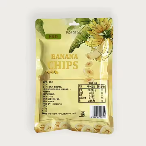 Custom Banana Chips Packaging